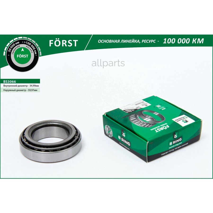 BRING BS3066 подшипник ступицы перед. DAEWOO MATIZ (98-) 35X60X15.9 (BS3066) B-RING FORST