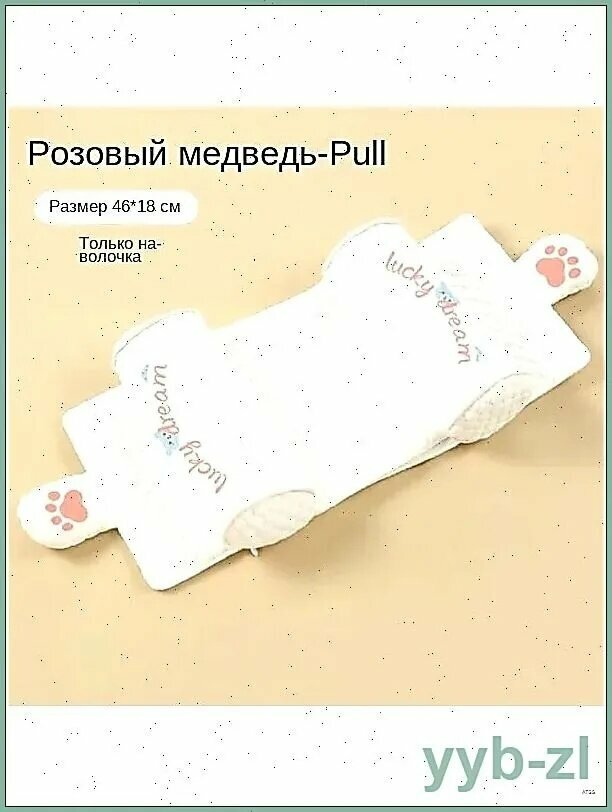 Подушка 46x50 см, Лузга просо