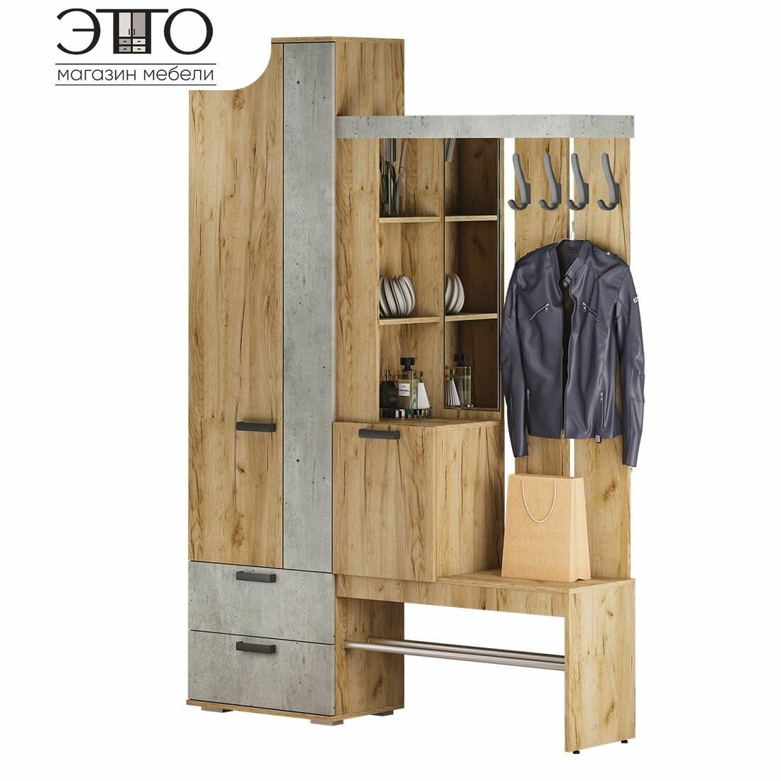 Прихожая этто "Трамп", современный стиль, ЛДСП, дуб крафт/бетон