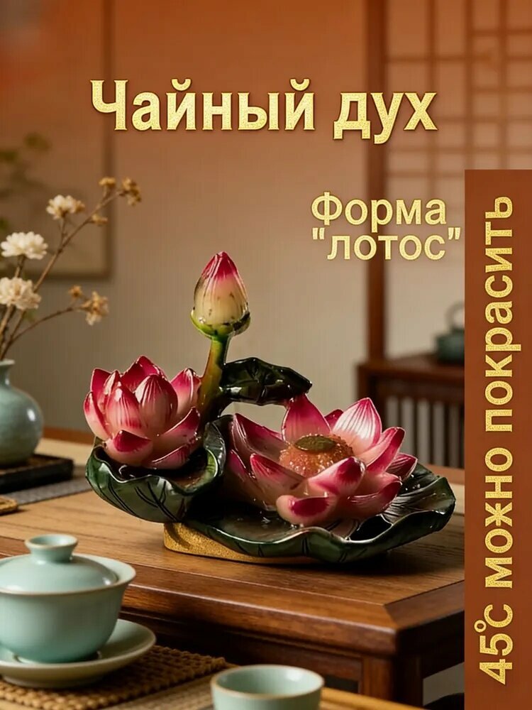 Статуэтка Порошок, высота 7 см, длина 12 см