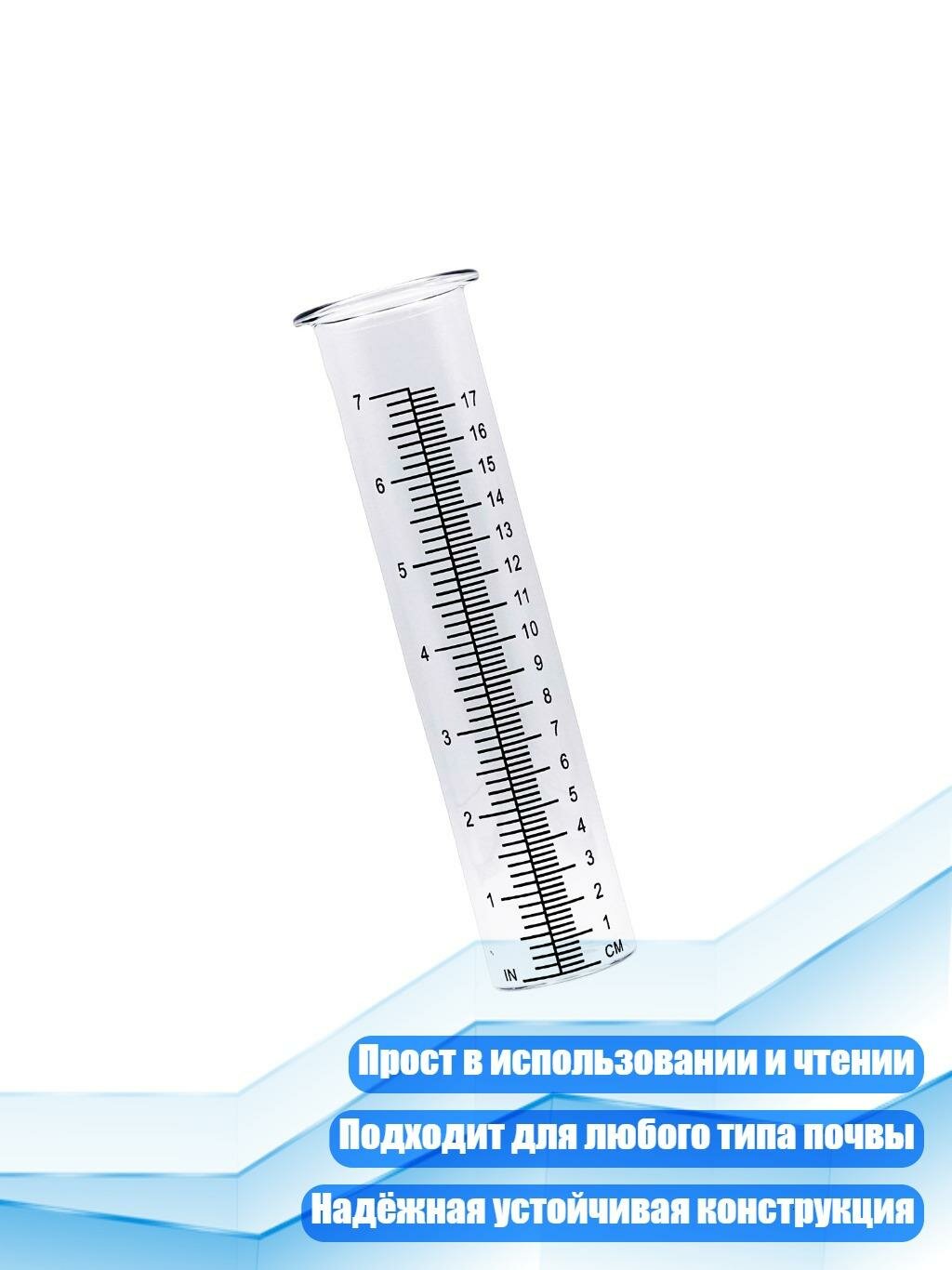 Холодостойкий дождемер, Дождемер 21 см