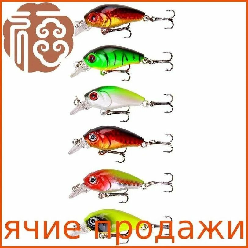 6 шт. Микро Кренкбейт CR0008ABCDEF Мини рыболовные приманки Topwater Жесткие воблеры 4,5 см-3,5 г