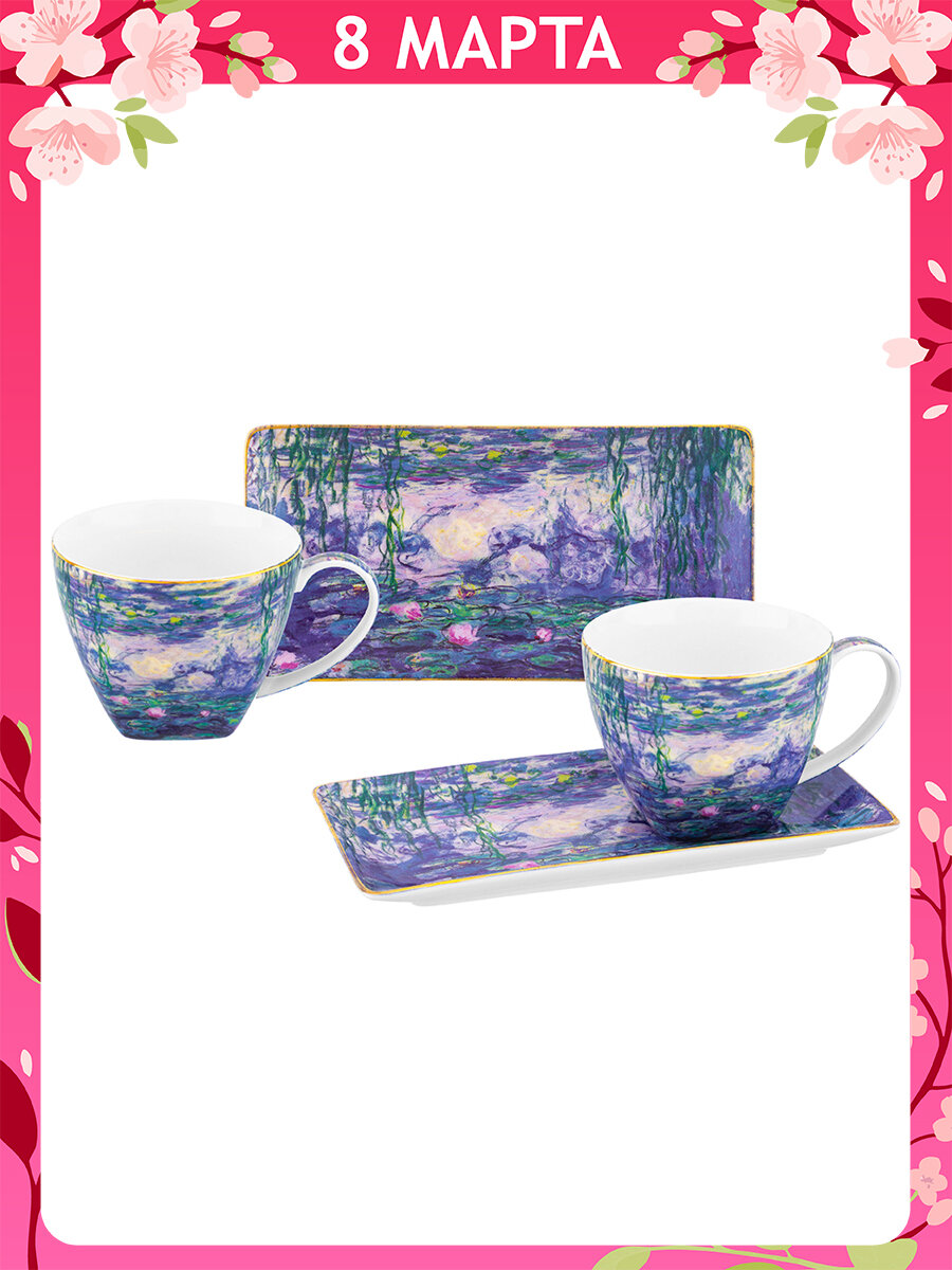 Чайная пара / чашка с блюдцем для десерта 4 пр. 250 мл 20х10х2 см Elan Gallery Водяные лилии