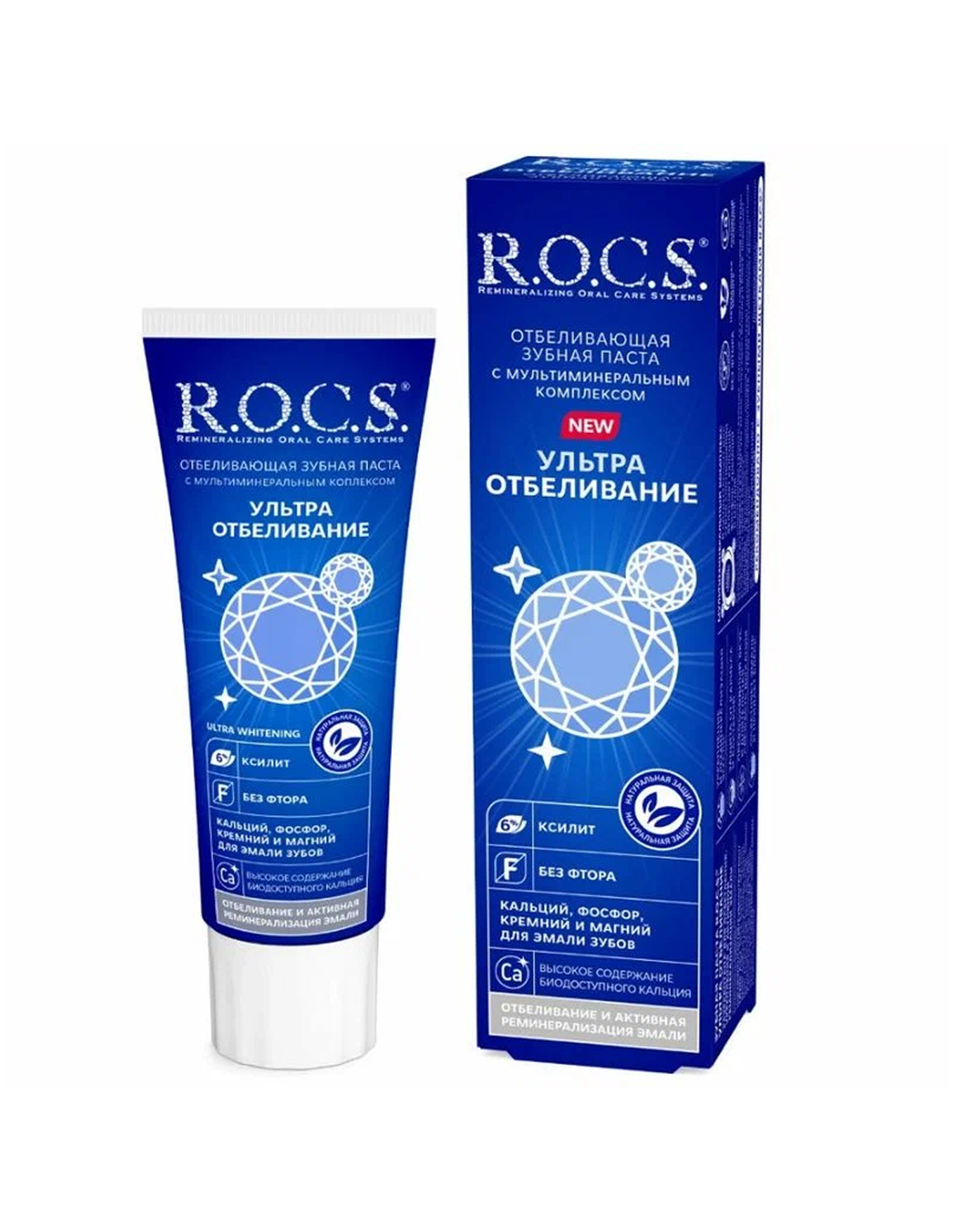 ROCS зубная паста Ультра Отбеливание 94г