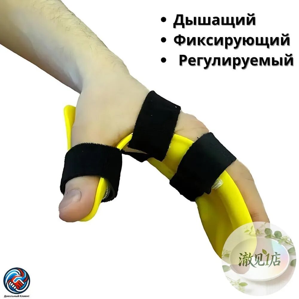 Эспандер