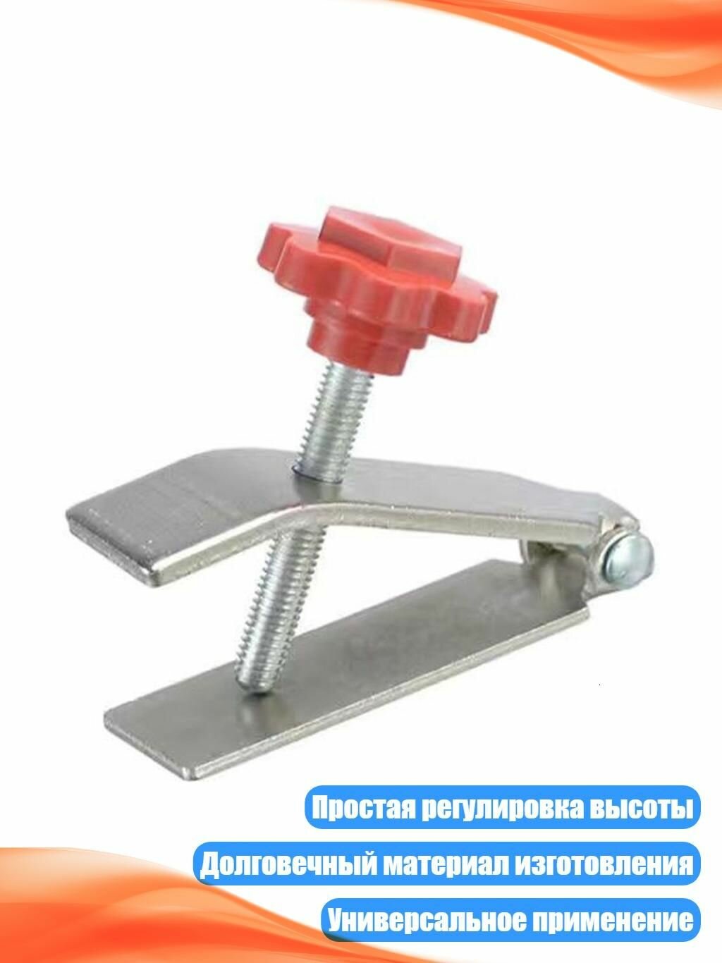 Регулятор высоты плитки, - 4