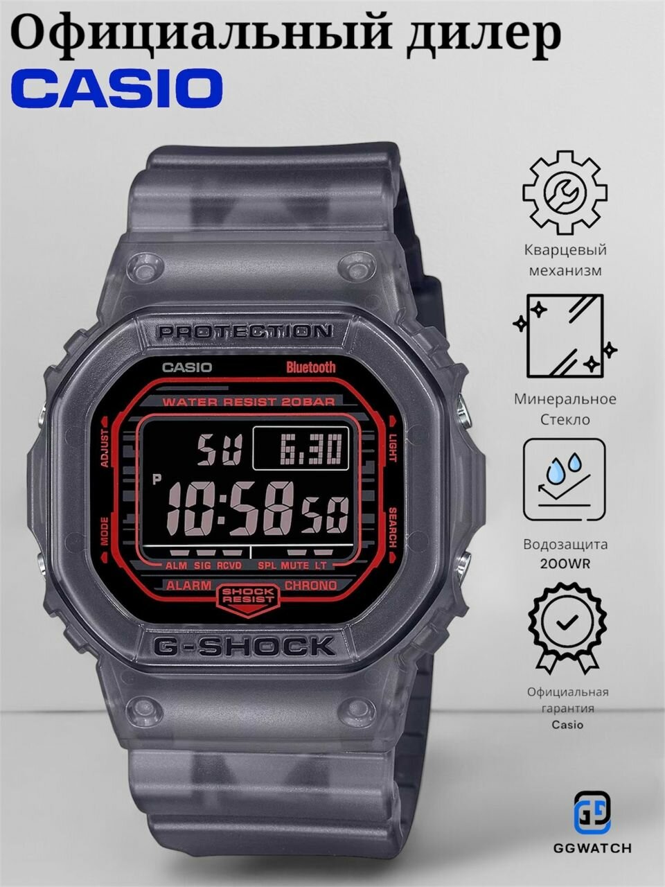 Наручные часы