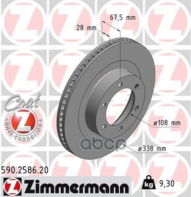 Диск тормозной Zimmermann арт. 590.2586.20