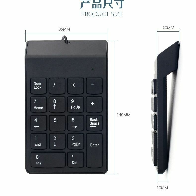 18-клавишная цифровая клавиатура с USB-подключением, внешняя, портативная, миниатюрная, универсальная клавиатура для ноутбуков.