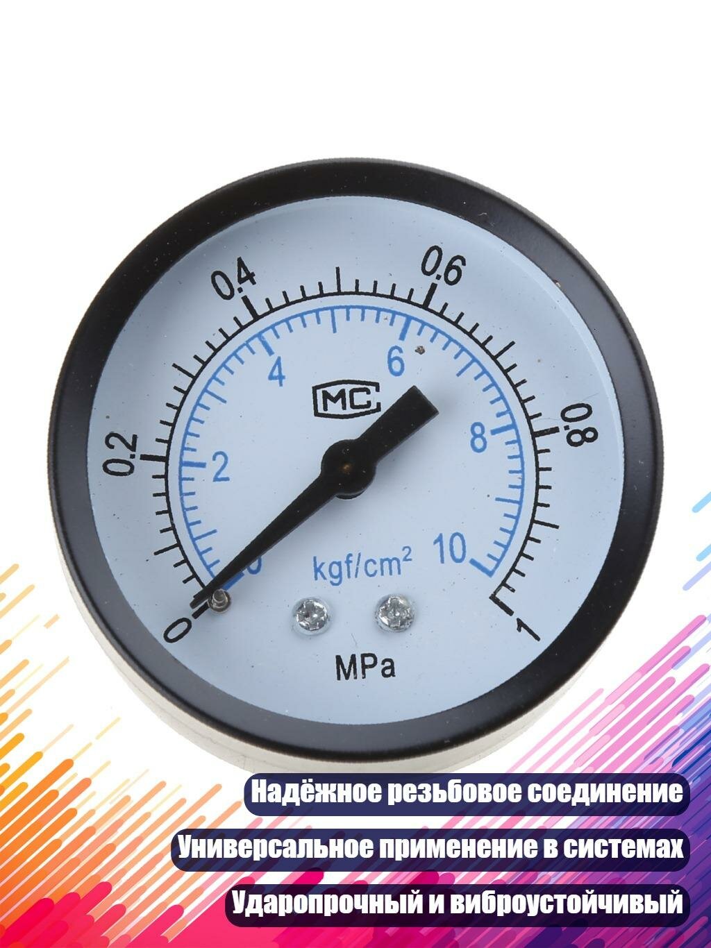 Манометр для воздушных компрессоров, 0–10 бар
