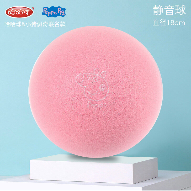 Бесшумный мяч Haha Ball, детский бесшумный прыгающий мяч, бесшумный баскетбольный мяч для помещений, тренировочный мяч №3, популярная в интернете игрушка.