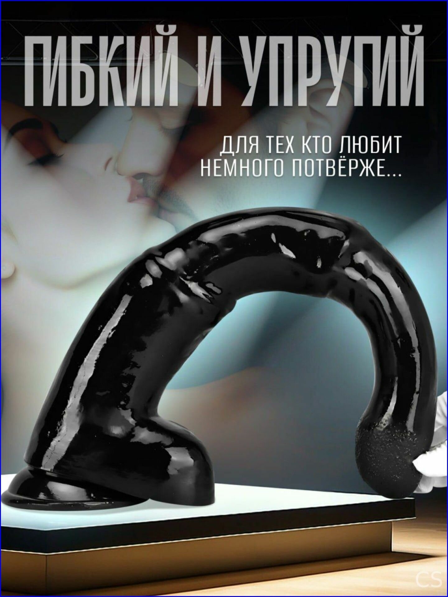 Фаллоимитатор — фото 1