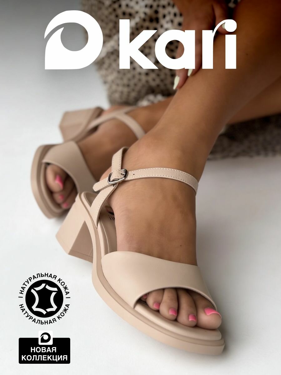 Босоножки Весна-лето 2026