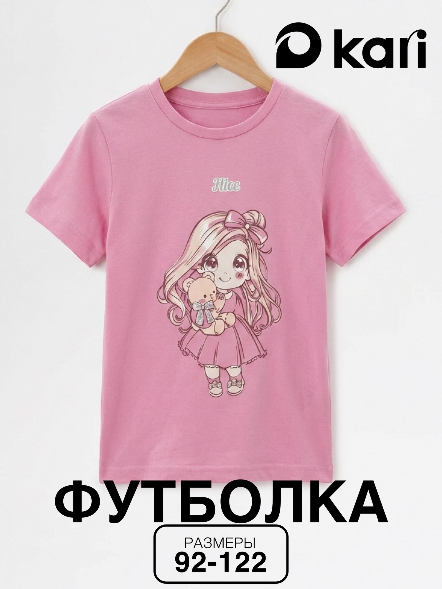 Футболка Весна-лето 2026