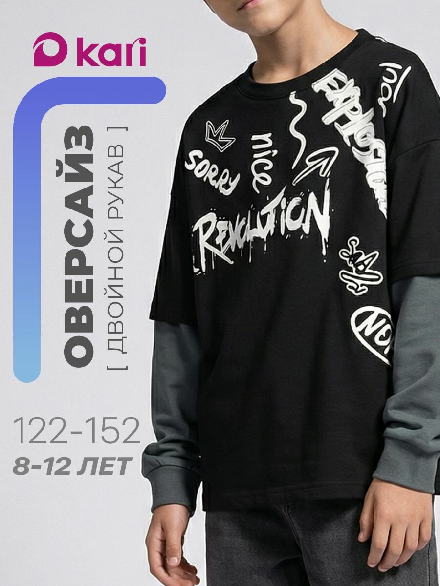 Джемпер Весна-лето 2026