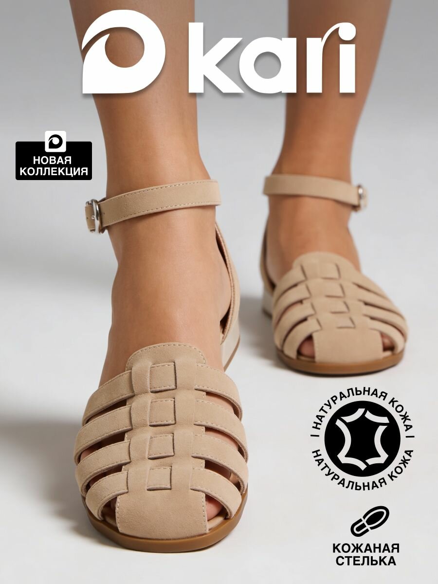 Сандалии Весна-лето 2026