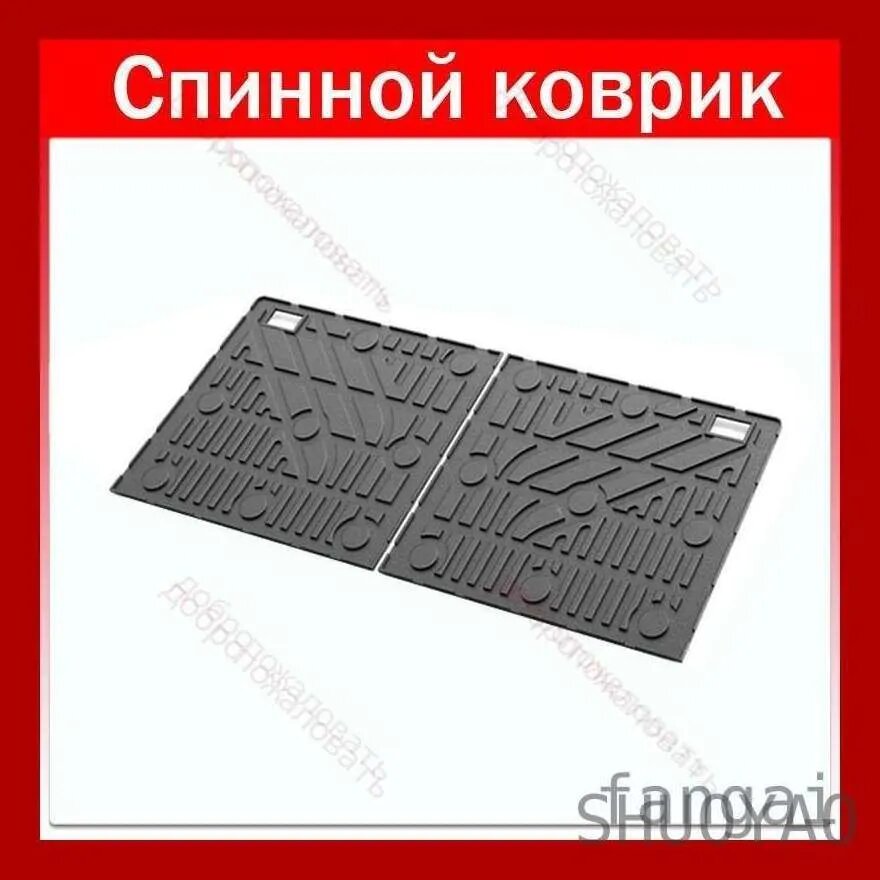 Коврик в багажник для Changan CS95 из TPE (2 шт.)