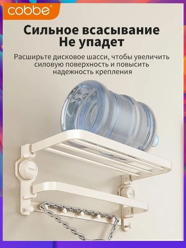 Держатель для полотенец Cobbe 60см Складной алюминиевый держатель для полотенец для ванной комнаты — фото 1