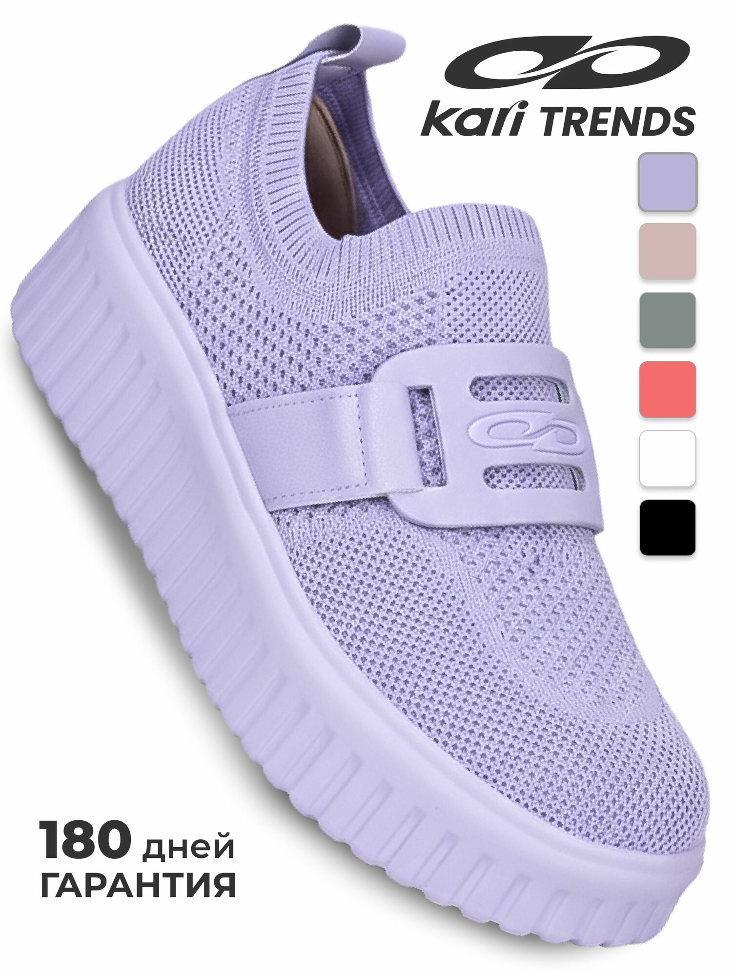 Слипоны Весна-лето 2026