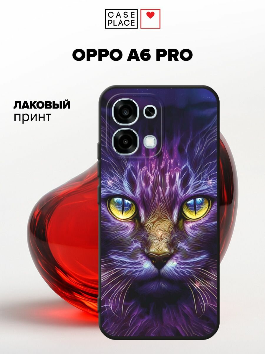 Черный матовый чехол на Oppo A6 Pro / Оппо A6 Про с принтом Фантастический кот