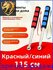Молоток Столярный