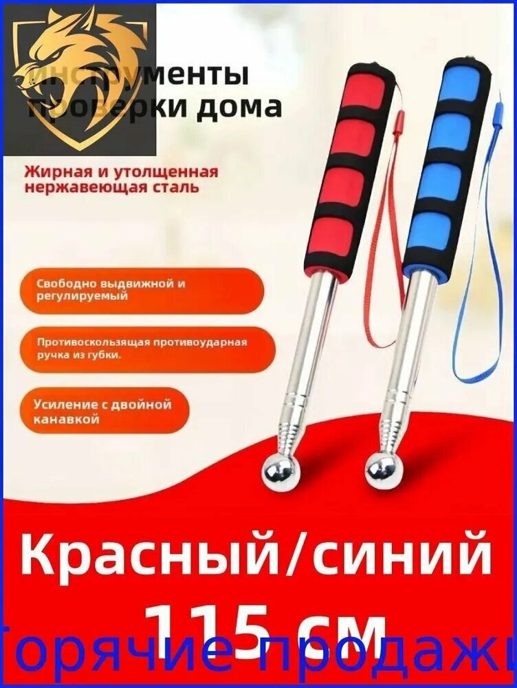 Молоток Столярный