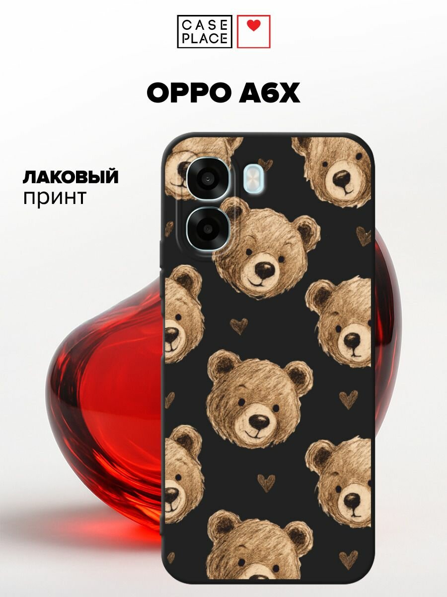Черный матовый чехол на Oppo A6x / Оппо A6x с принтом Паттерн медведь