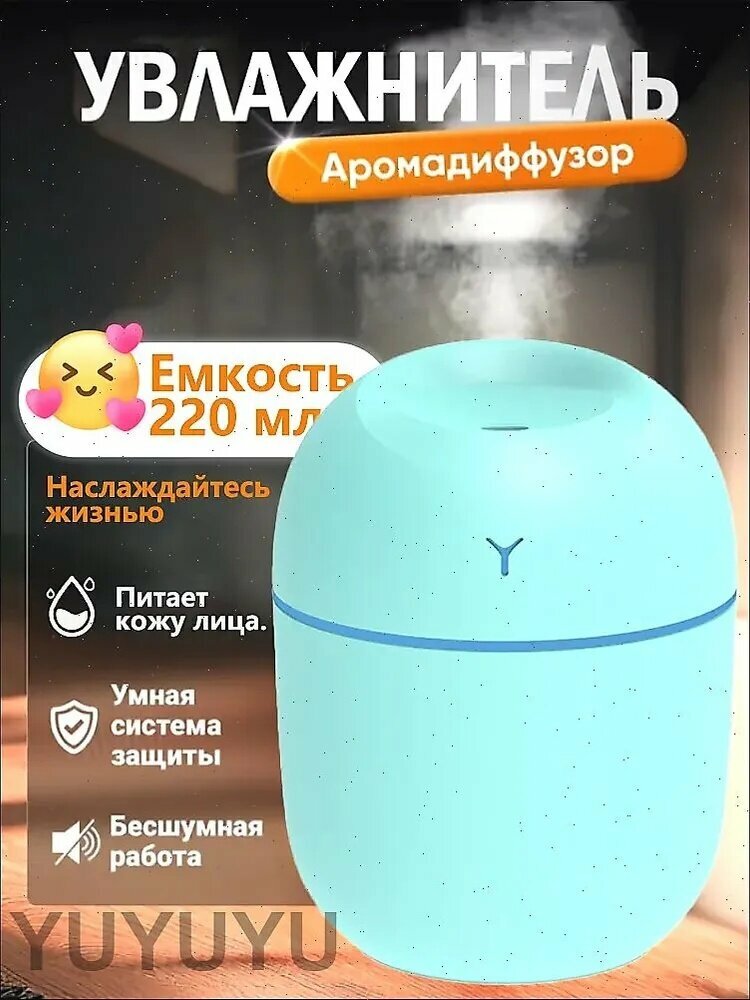 Увлажнитель воздуха humidifier-BPhK, зеленый
