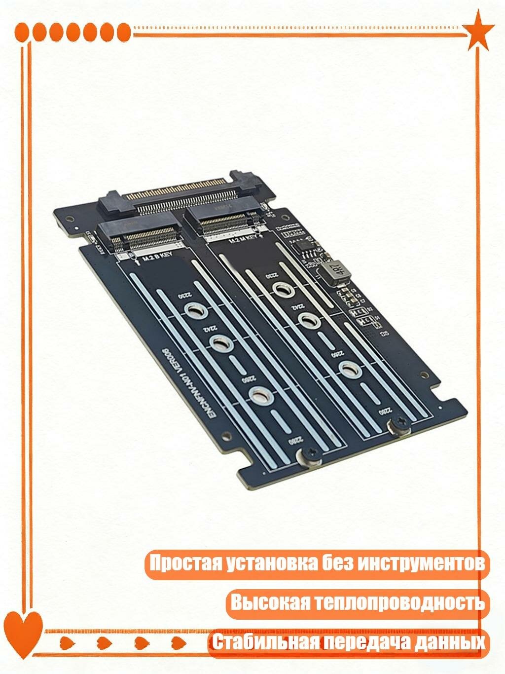 Адаптер SFF-8639–M.2 NVMe PCIe
