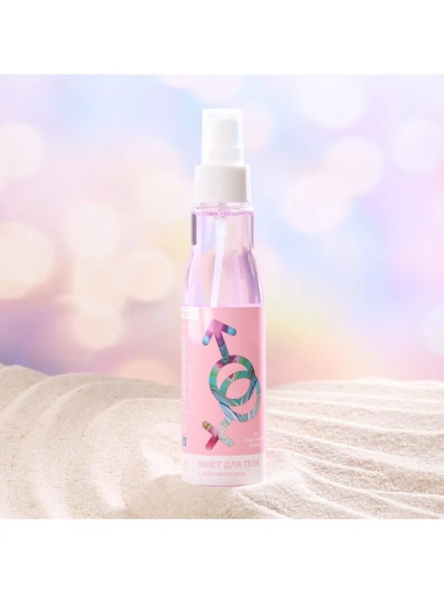 Мист для тела с феромонами Formula Sexy №4, 150 мл (по мотив
