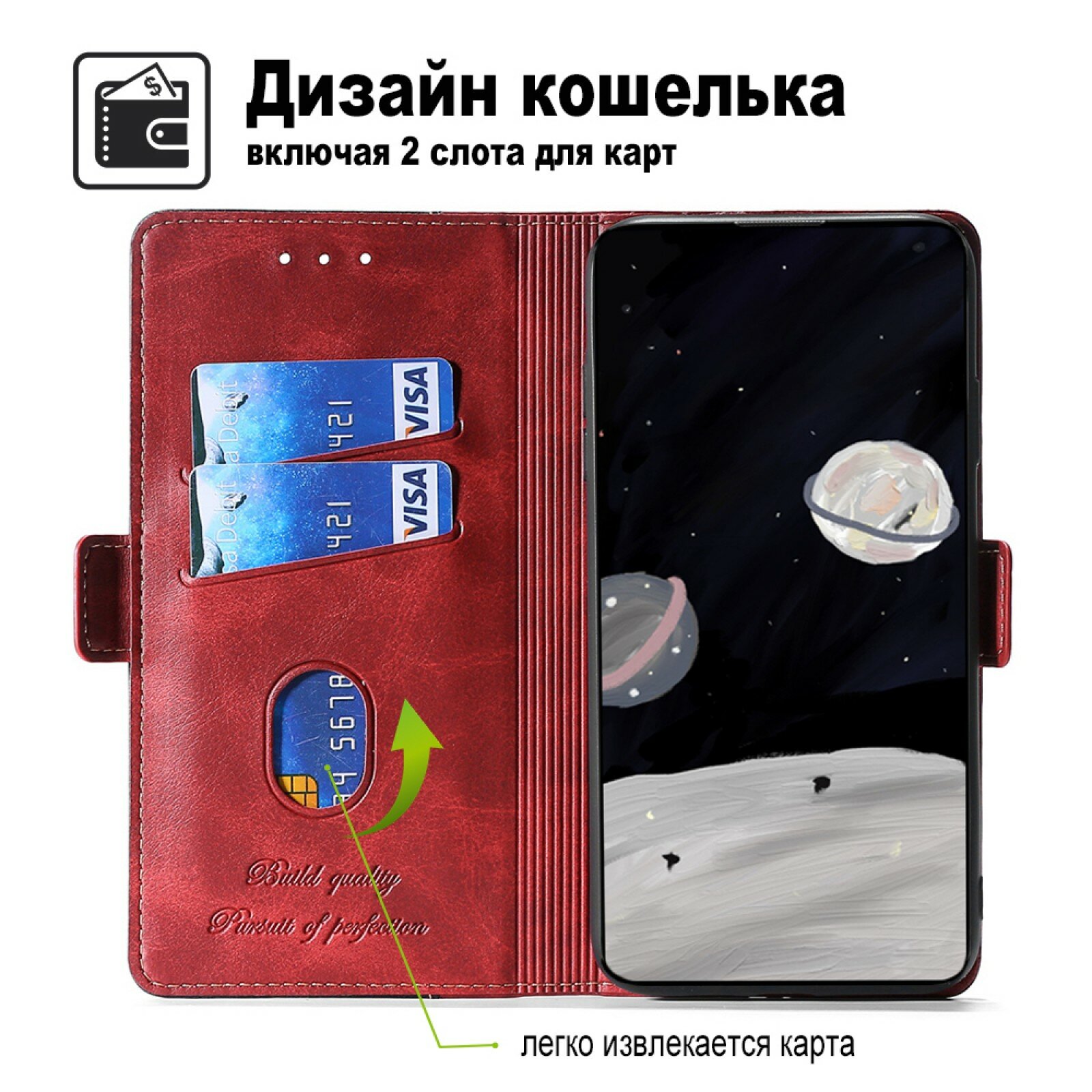 Чехол-книжка MyPads для Vivo X60 Pro+ черно-красный с двумя слотами для карт