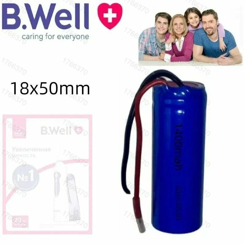 Аккумуляторная B.WELL WI-911/912