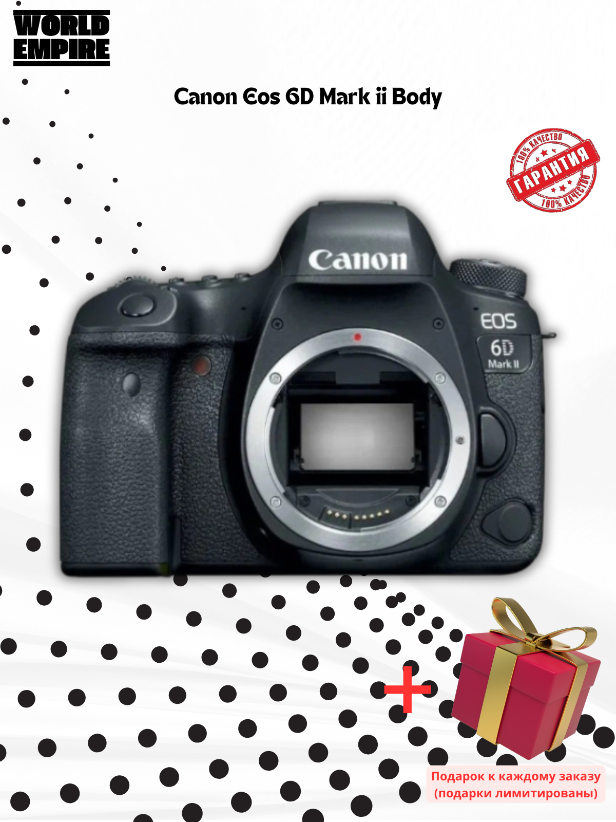 Фотоаппарат Canon Eos 6D Mark ii Body