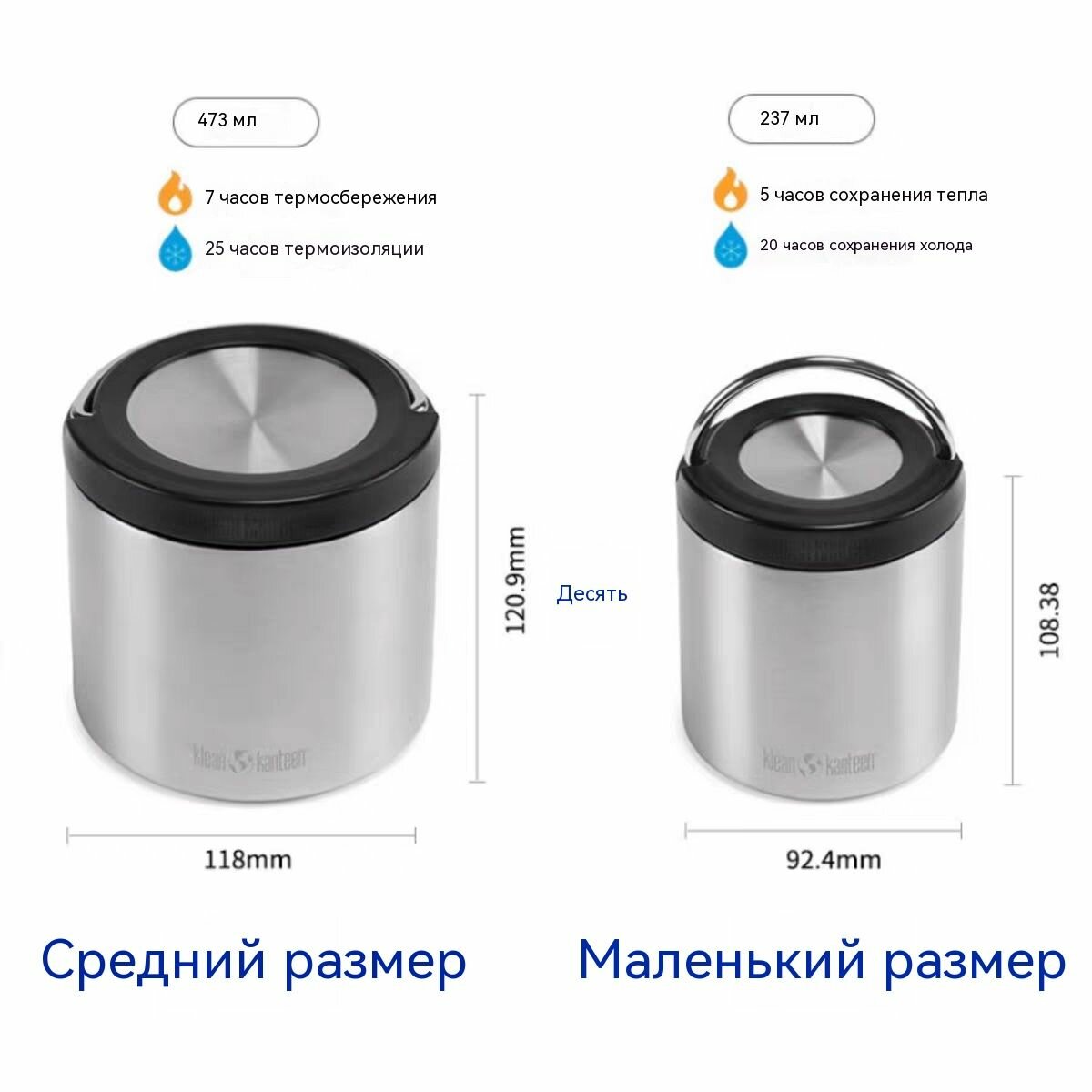 Термоконтейнер KleanKanteen из нержавеющей стали для кемпинга и хранения пищи