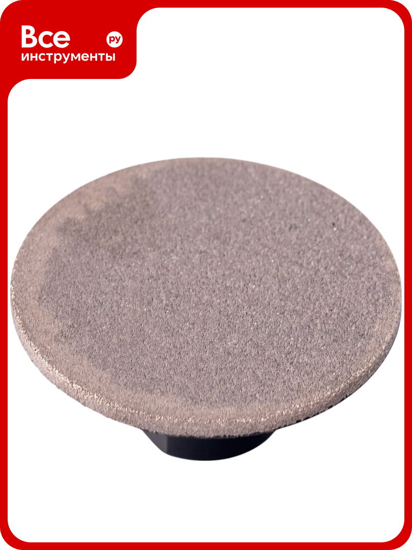 Чашка, RAGE, алмазная шлифовальная RAGE для УШМ, 50 мм, P100 М14 559607, финишной шлифовки и обработки, предназначена