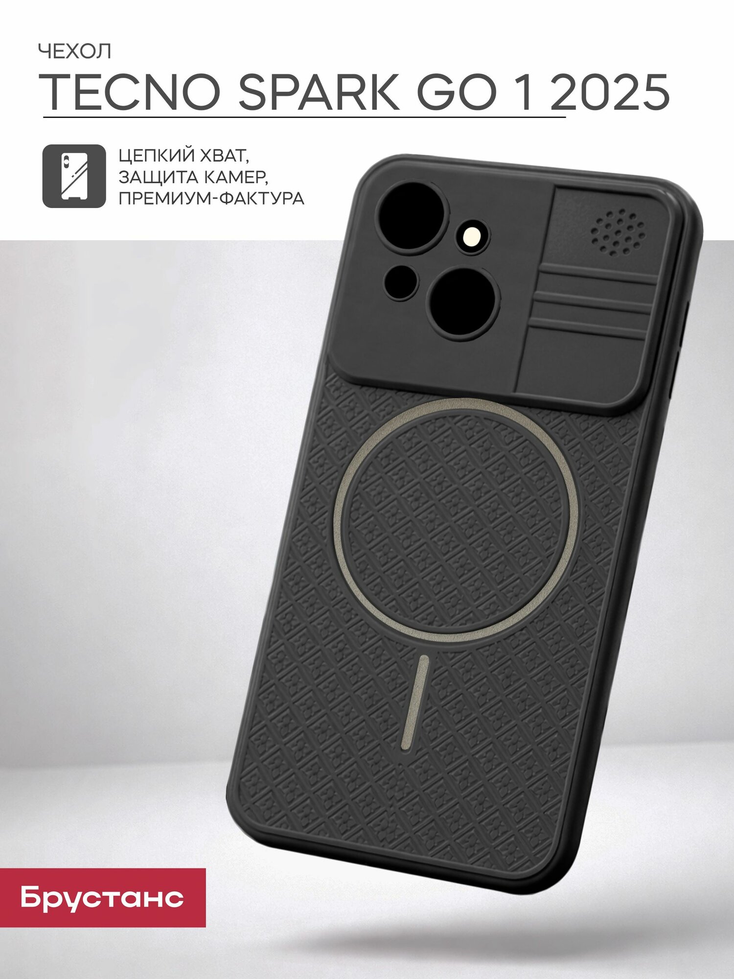 Чехол на Tecno Spark go 1 2025