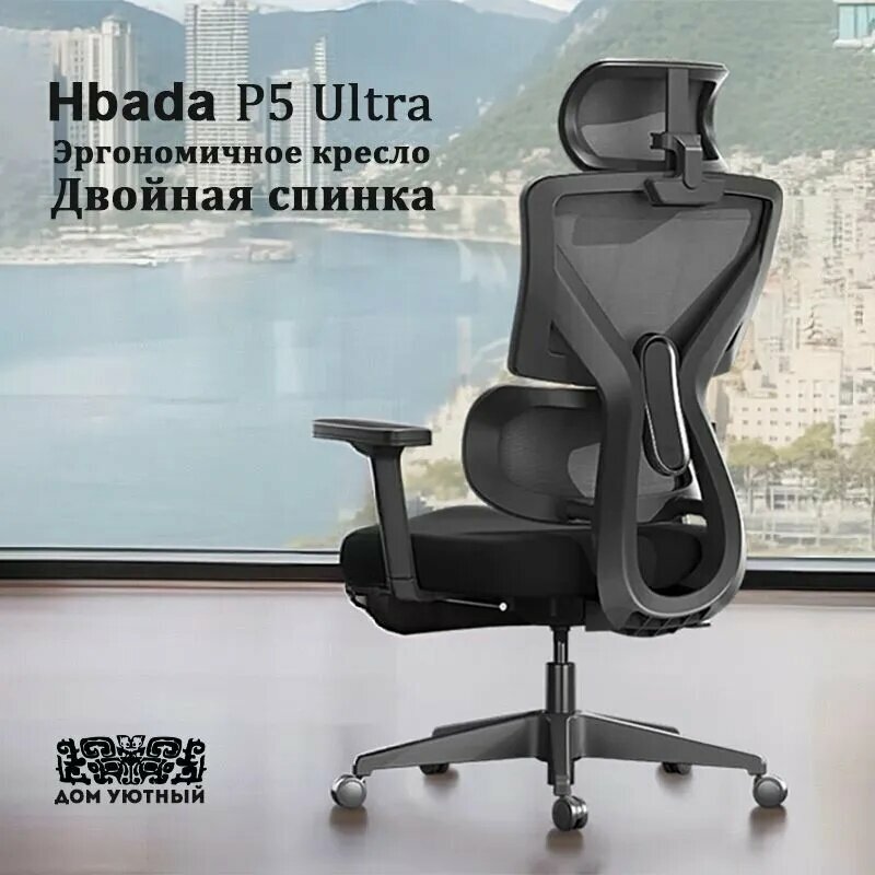 Hbada Игровое компьютерное кресло, черный