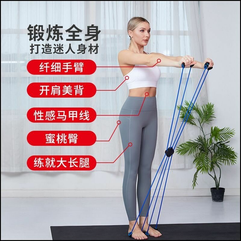 Эспандер спортивный восьмерка для похудения, фитнеса, спорта, йоги дома,1 шт