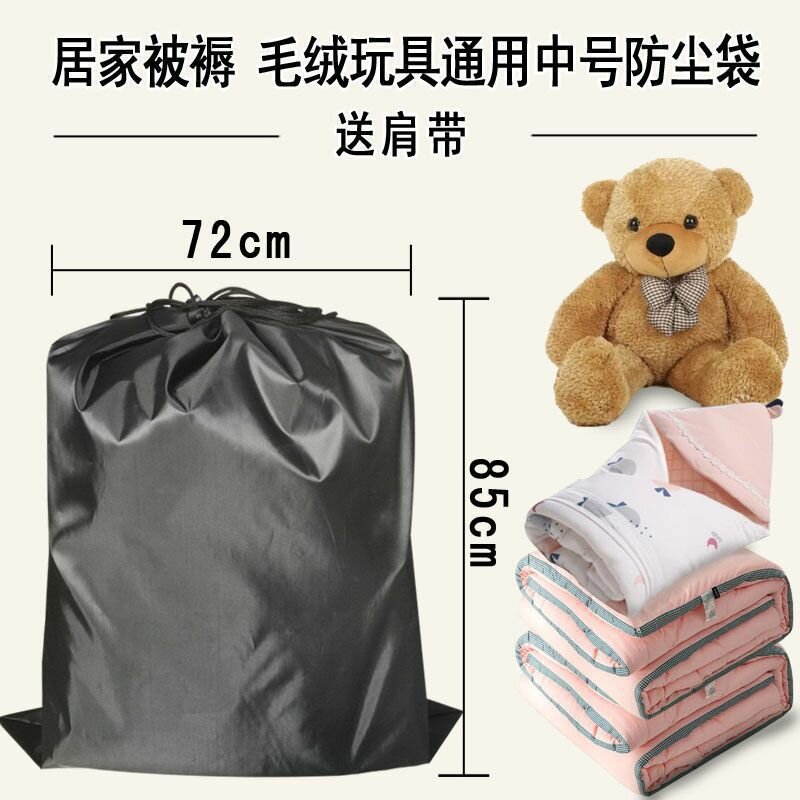 Чехол для детской коляски, универсальный пылезащитный мешок для детских колясок, дорожная сумка, сумка для хранения детского сиденья, большая сумка на шнурке.