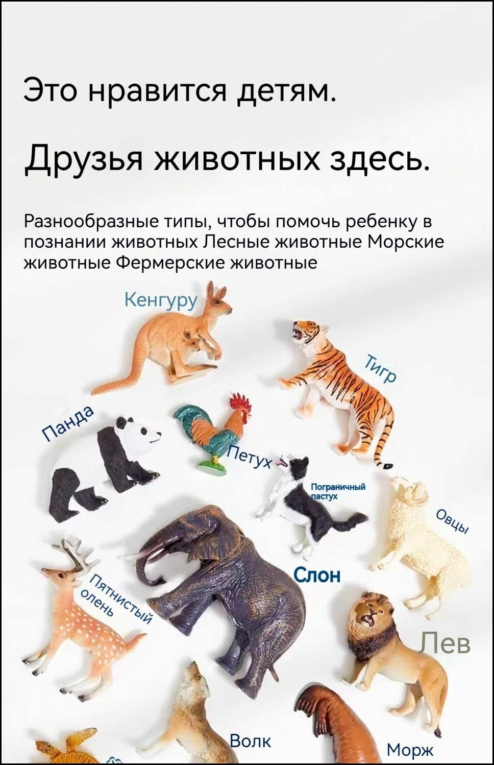 Фигурка-сюрприз — фото 1