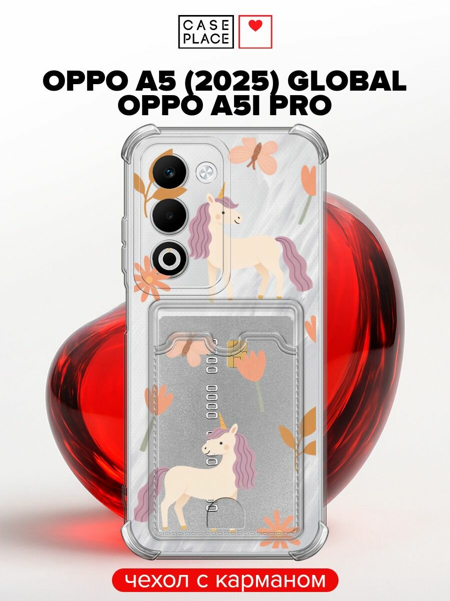 Чехол на Oppo A5 (2025) Global/A5i Pro (Оппо А5 (2025) Глобал/A5i Про) с картой и принтом Милый паттерн с единорогом