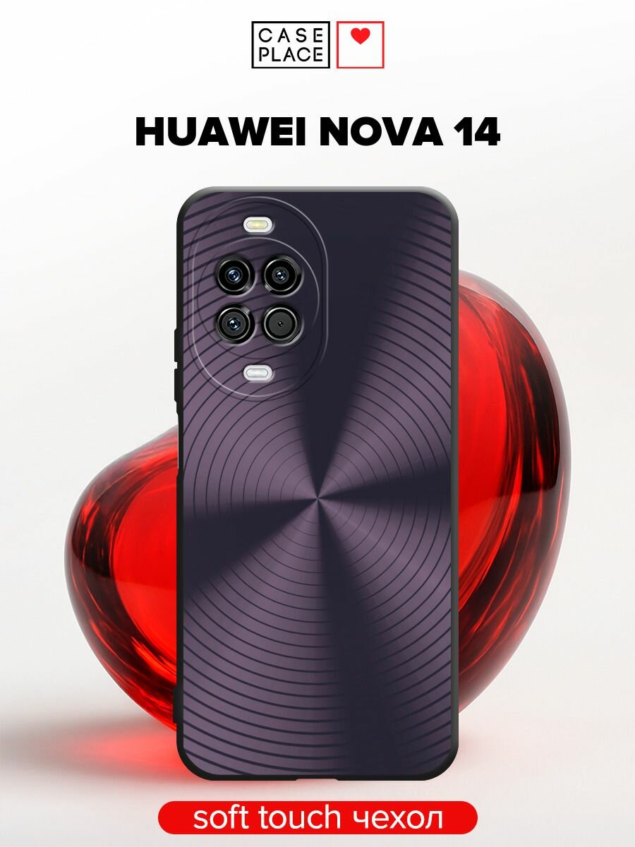 Чехол на Huawei Nova 14 / Хуавей Нова 14 с принтом "Чёрный винил"
