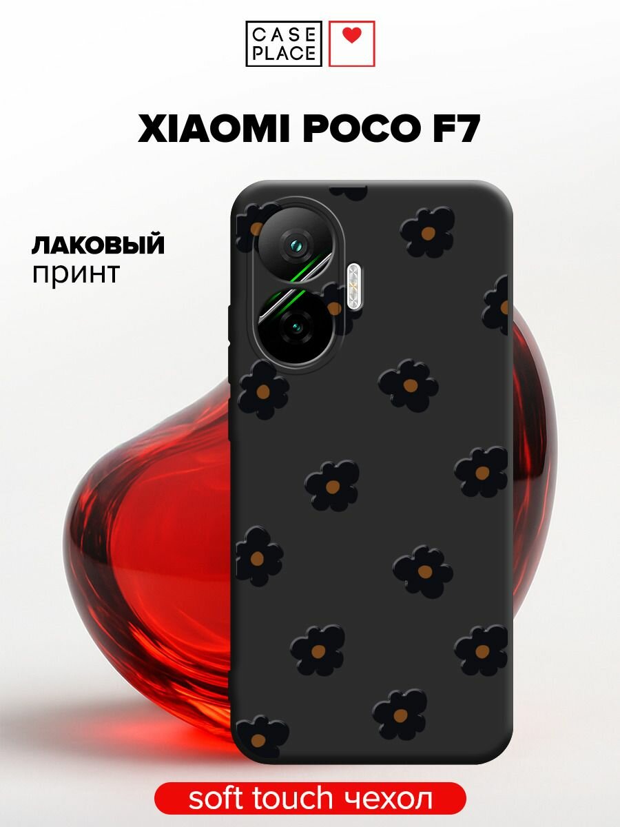 Чехол на Xiaomi Poco F7 / Поко Ф7 с принтом "Темные цветочки паттерн 2"