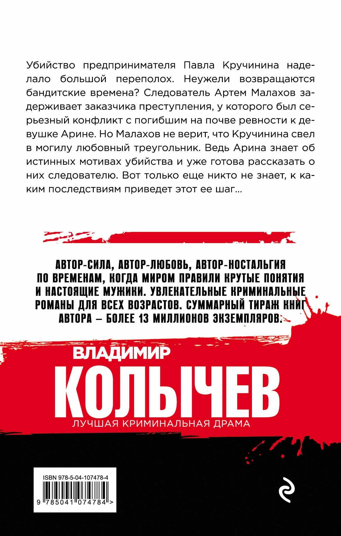 Красивый умирает первым — фото 1