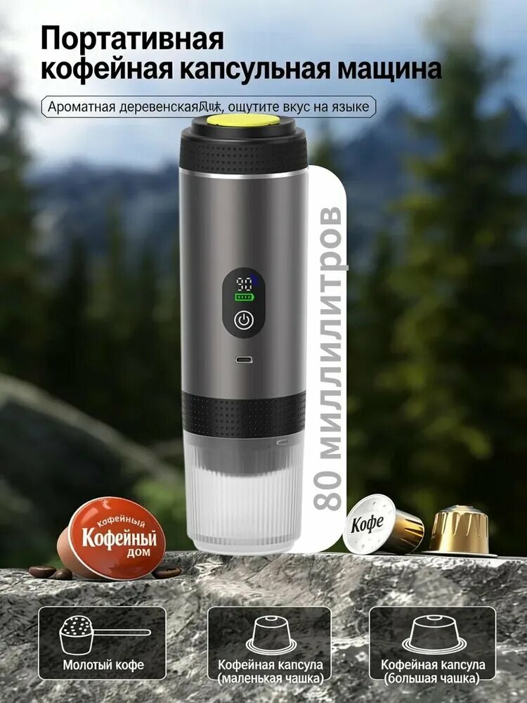 Кофеварка комбинированная (3 В 1), серый