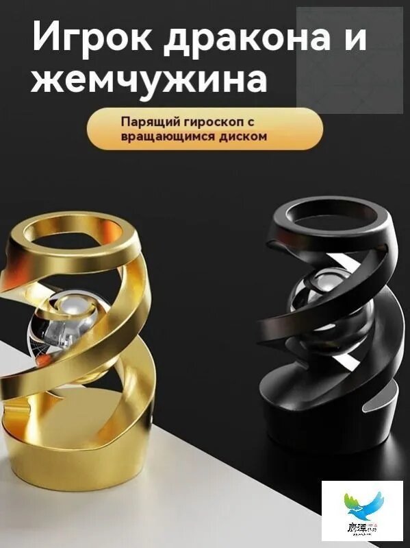 Маятник-антистресс в абстрактном стиле. Металлический декор для офиса и дома, цвет зеленый/синий — фото 1
