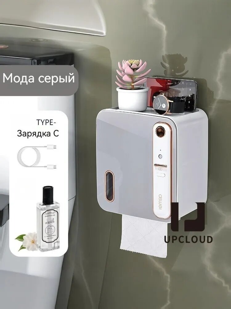 UPCLOUD Диспенсер для бумажных полотенец с полкой 1 шт светло-серый ABS пластик