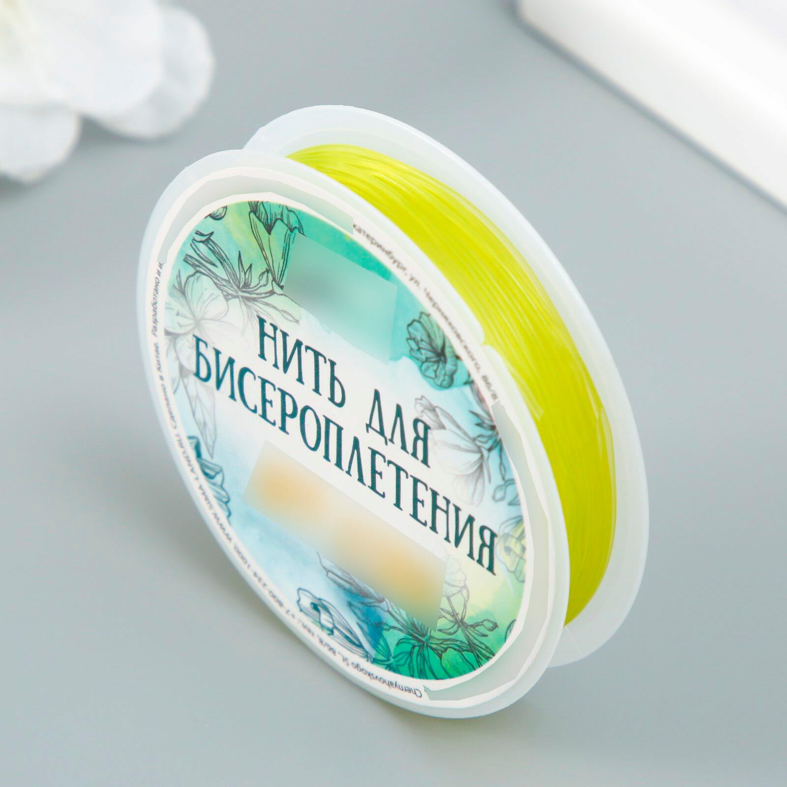 Набор резинок для плетения, 10 шт. Светло-зелёная, намотка 10 м, ш. 0.8 мм, 6.5 х 6.5 х 1.3 см