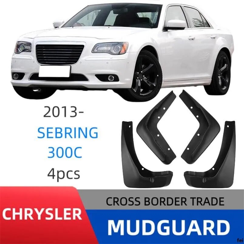 Комплект веткоотбойников (брызговиков) для Chrysler 300C 2013-2025, 4 шт. Черные пластиковые