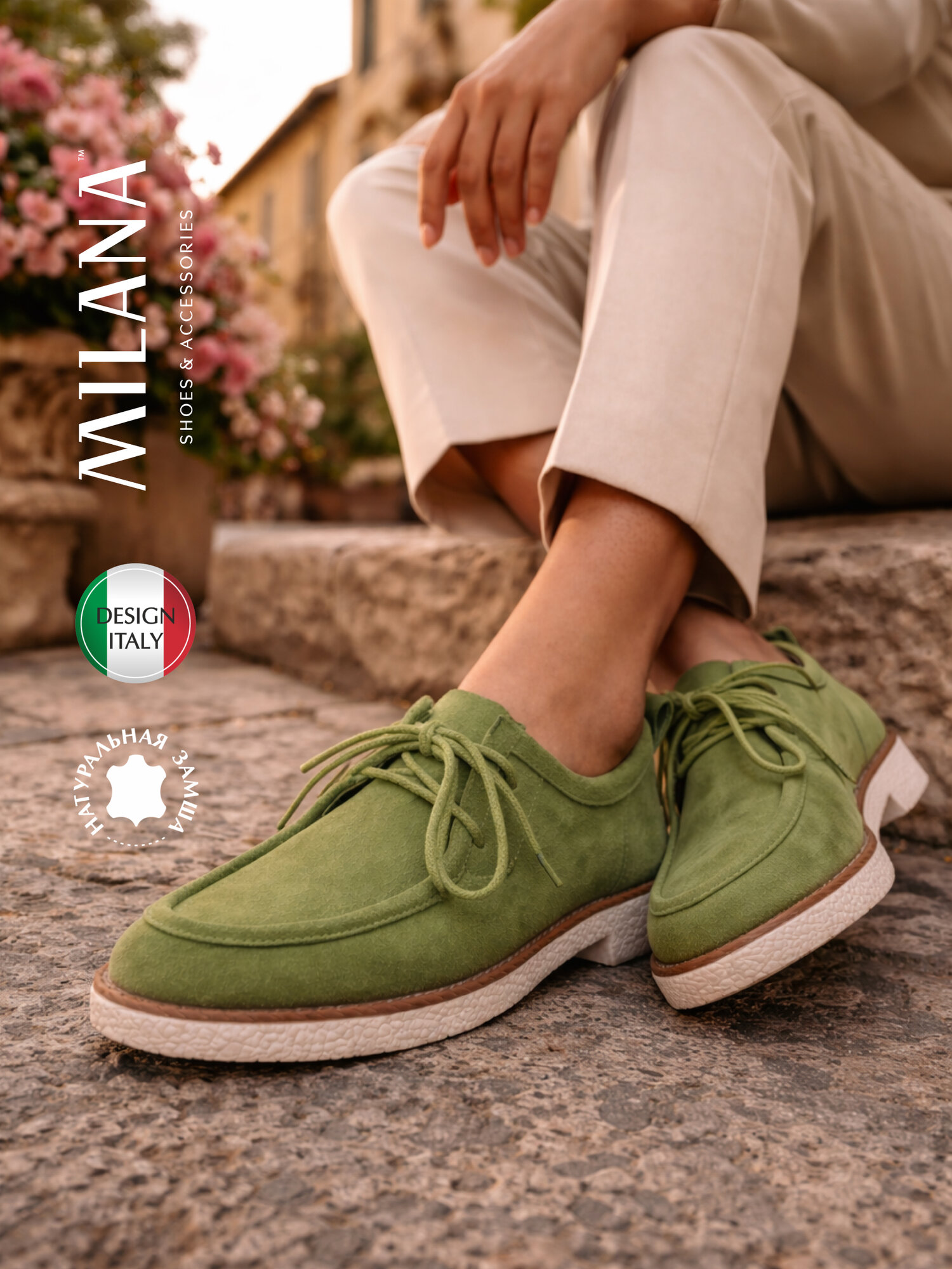 Полуботинки чукка